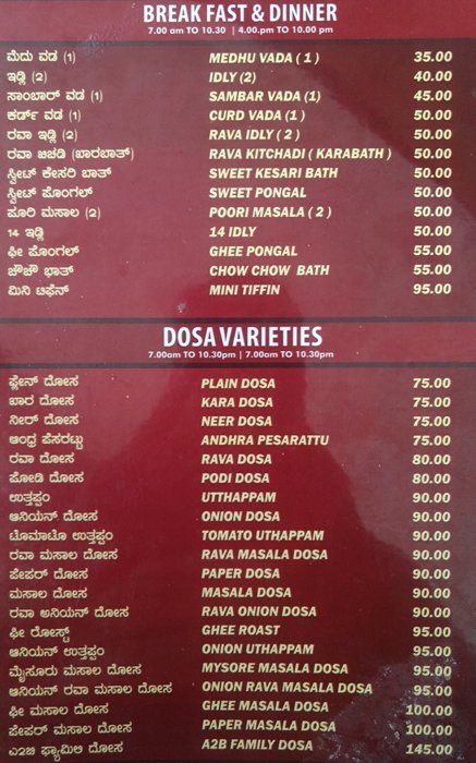 A2b menu store