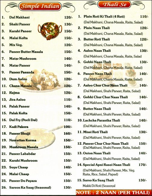 APNI RASOI - SECTOR 12 - DWARKA - DELHI NCR Menu, Photos, Images and ...