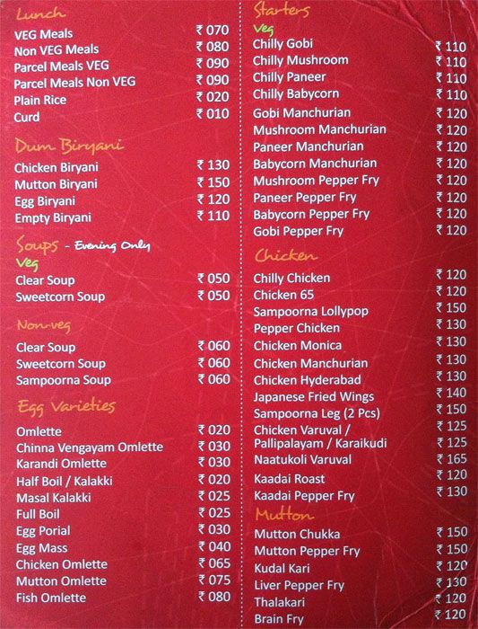 BELLS - KALAPATTI - COIMBATORE Menu, Photos, Images and Wallpapers - MouthShut.com