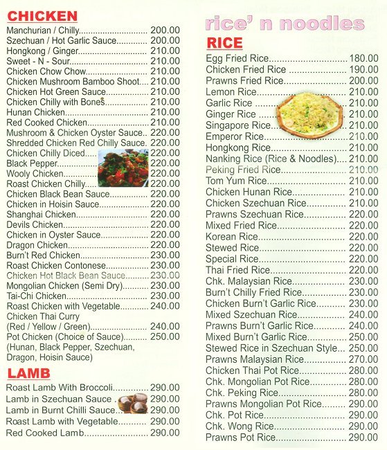 FIRE BOWL - VERSOVA - MUMBAI Menu, Photos, Images and Wallpapers ...