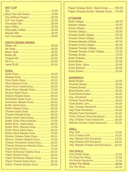 RELAX FAST FOOD - WADALA - MUMBAI Menu, Photos, Images and Wallpapers ... RELAX FAST FOOD - WADALA - MUMBAI Menu, Photos, Images and Wallpapers ...