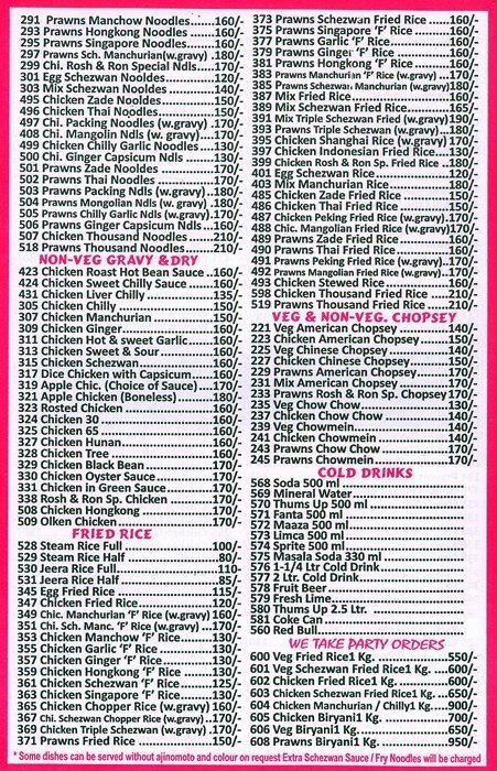 ROSH RON - MALAD - MUMBAI Menu, Photos, Images and Wallpapers ...