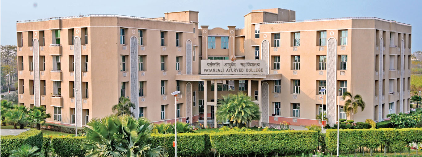 PATANJALI AYURVED COLLEGE - HARIDWAR Photos, Images, Wallpaper, Campus Photos, Hostel, Canteen ...