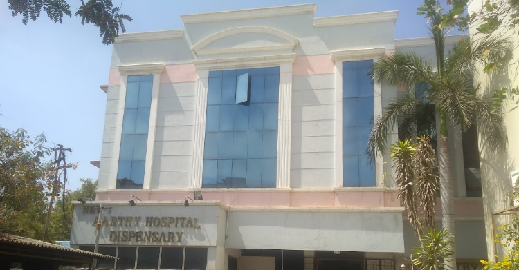 NEW AARTHY HOSPITAL - BHIMA NAGAR - TRICHY Photos, Images and ...